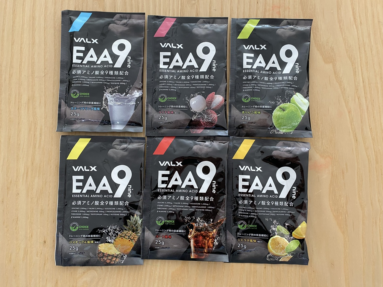 【味比べ】バルクスのEAA9バラエティーパックを試してみた感想｜NAOLIFE
